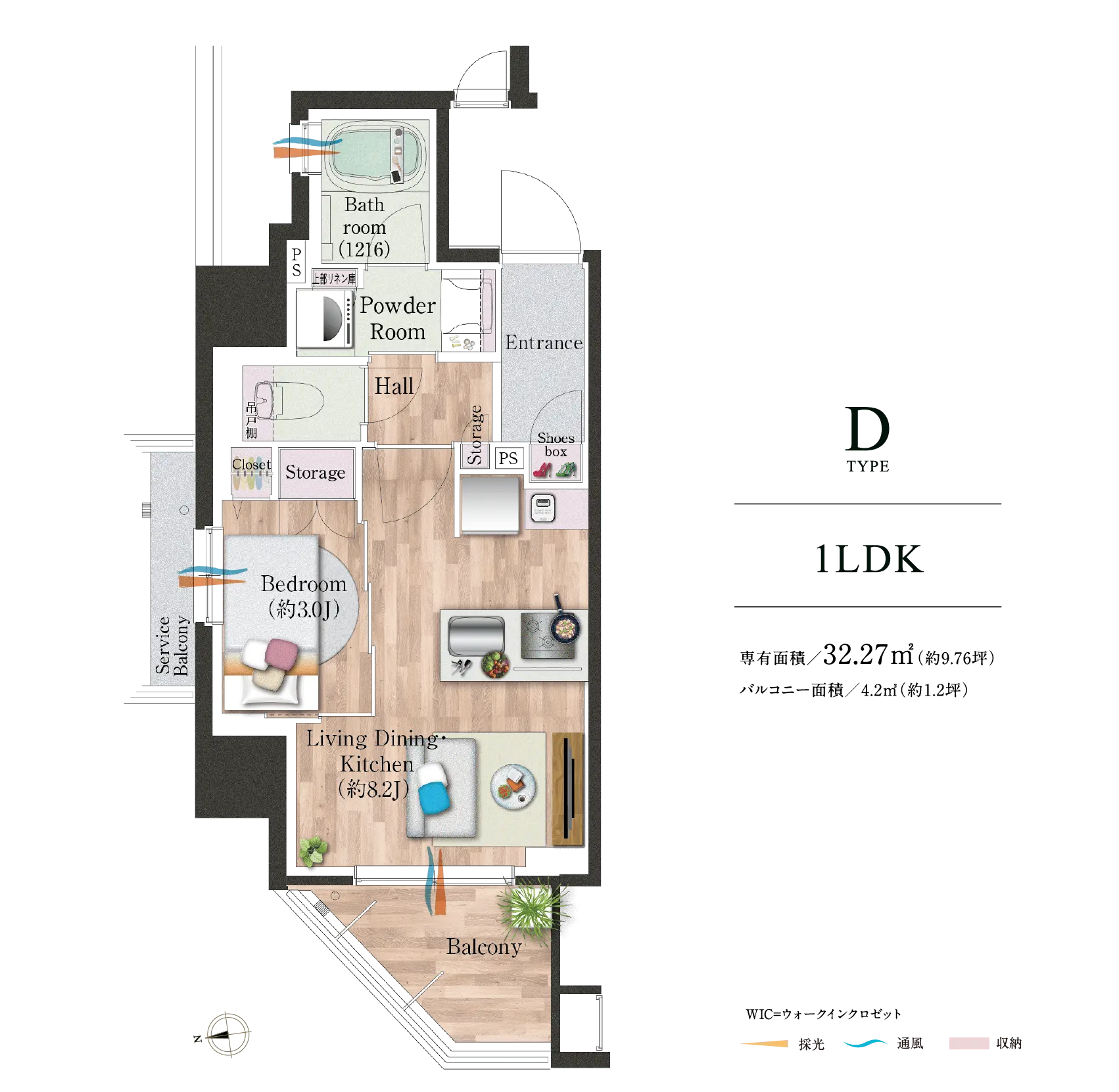 プラン Dtype | 【公式】デュオヴェール豊中曽根｜大阪府豊中市の新築分譲マンション